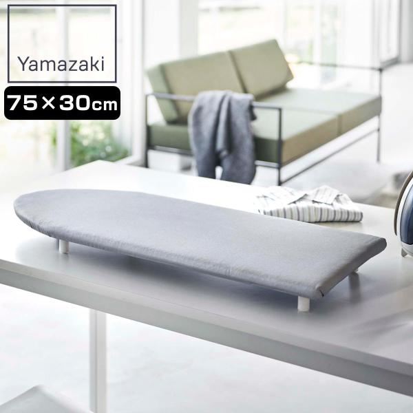 サイズ/約幅75×奥行30×高さ6cm重量/約2350g内容量/1台材質/表面布：綿100％（アルミコーティング）クッション材：ポリエステル天板：木質繊維板脚部：ABS樹脂キャップ：シリコーン生産国/日本製パーツ別耐熱温度/脚部：90度パー...