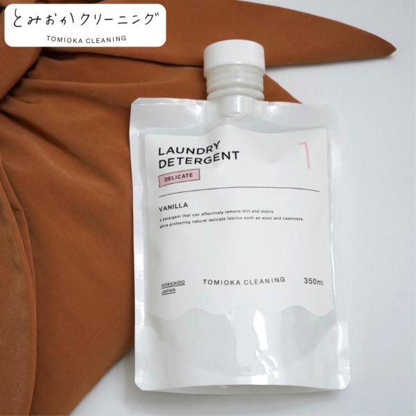サイズ/約幅13×奥行6×高さ20cm容量/約350ml内容量/1個成分/界面活性剤（22％ ポリオキシアルキレンアルキルエーテル）、繊維保護剤、保湿剤（グリセリン・トレハロース）、移染防止剤、抗菌剤、香料生産国/日本製●クリーニング店に出...