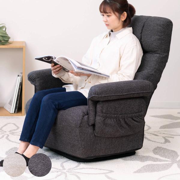 サイズ/約幅78×奥行58〜102×高さ93cm座面高：35cm重量/約13kg内容量/1脚材質/本体フレーム：スチール中材：鋼線バネ、ウレタンフォーム、ポリエステル綿張地：ポリエステル100％種類/ブラック、アイボリー座面耐荷重/80kg...