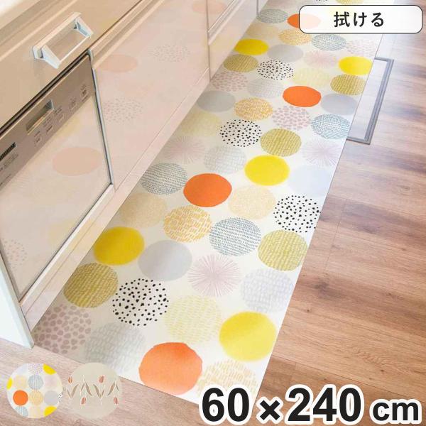 サイズ/約横240×縦60cm厚さ：約0.6cm内容量/1枚材質/塩化ビニル樹脂種類/ドット、チューリップ生産国/中国製●水しぶきや油汚れも、サッとひと拭きで簡単にきれいになります。●お洗濯不要だから、家事の時短・水道代、電気代の節約になり...
