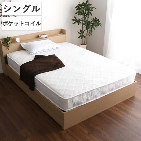 サイズ/約幅97×奥行195×高さ19cm重量/約17.6kg内容量/1台材質/側地：ポリエステル100％中材：ポケットコイル、ウレタンフォーム、不織布寝具のサイズ/シングル梱包サイズ/幅38×奥行38×高さ56(cm)お届け梱包数/1個口...