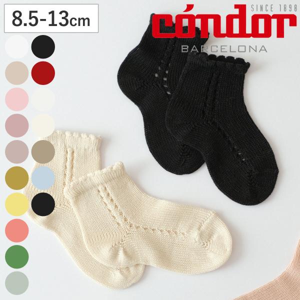 サイズ/0、1、2詳細はサイズ表をご覧ください。内容量/1足材質/コットン100％カラー/ブランコ、リノ、ロサ、ロサパロ、ロサエンポルバード、モスターサ、リモンチェッロ、ペオーニア、アンダルシア、ベルデセコ、ネグロ、ロホ、ナタ、カバ、クエル...
