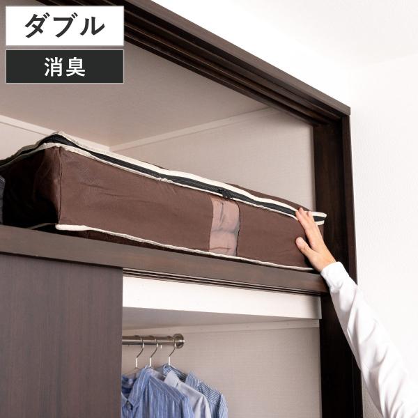 サイズ/約幅90×奥行69×高さ18cm重量/約294g内容量/1枚材質/本体:ポリプロピレン不織布窓:EVA樹脂生産国/中国製寝具のサイズ/ダブル●ダブル羽毛布団1枚を収納できる収納ケースです。●炭加工シートをはさんだ3層構造で、気になる...