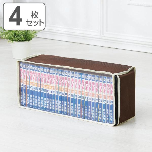 サイズ/約幅45×奥行14.5×高さ20cm重量/約151g内容量/4枚セット材質/本体:ポリプロピレン不織布窓:ポリエチレン生産国/中国製スタッキング/可能●埃を防いで大切なコミックをすっきり収納できます。●260万枚突破の人気商品です●...