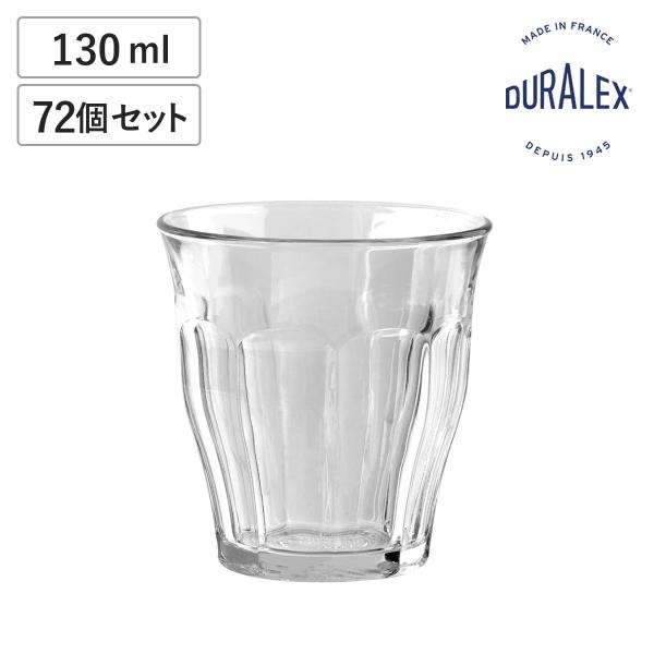 サイズ/約高さ7.2cm直径：約6.9cm重量/約110g容量/約130ml内容量/72個セット材質/全面物理強化ガラス生産国/フランス製耐熱温度差/120度食器洗い乾燥機/使用可能電子レンジ/使用可能●光が美しく反射するグラスコップです。...