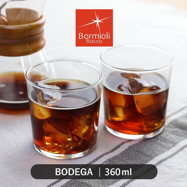 サイズ/約高さ8.95cm直径：約8.5cm容量/約360ml内容量/1個材質/全面物理強化ガラス生産国/イタリア製耐熱温度/100度耐冷温度/-20度食器洗い乾燥機/使用可能電子レンジ/使用可能オーブン/使用不可●毎日使いたくなるボデガの...