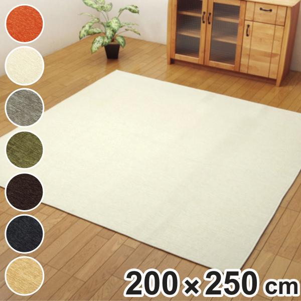 サイズ/約横250×縦200cm重量/約3.2kg内容量/1枚材質/表地：ポリエステル100％裏地：ポリエステル100％中材：ウレタンフォーム種類/ベージュ、ブルー、ブラウン、グリーン、グレー、アイボリー、オレンジ生産国/中国製洗濯/洗濯機...