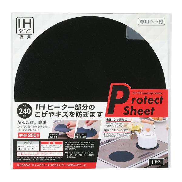サイズ/直径：約24cm重量/約20g内容量/1枚付属品：専用ヘラ材質/シート：ガラス繊維（表面加工：表面／ふっ素樹脂塗膜加工、裏面／シリコーンゴム）ヘラ：ポリプロピレン生産国/中国製パーツ別耐熱温度/シート：250度、ヘラ：120度食器洗...