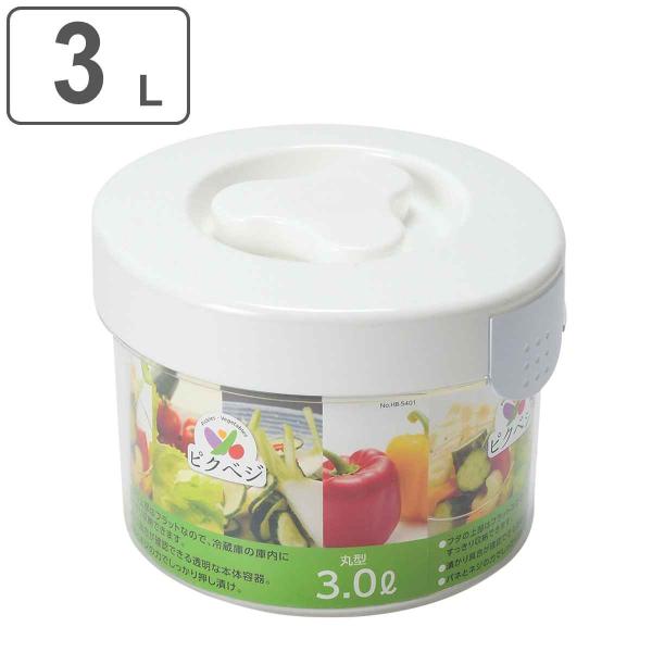 サイズ/約幅21.5×奥行19.5×高さ16cm重量/約563g容量/約3L内容量/1個材質/容器・蓋：ポリスチレンつまみ・軸・押し板：ポリプロピレンフック：AS樹脂バネ：ステンレス鋼生産国/日本製パーツ別耐熱温度/容器・蓋：70度、つまみ...