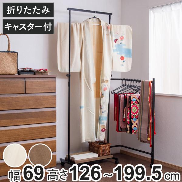 サイズ/本体：約幅69×奥行45×高さ126〜199.5cm棚板：約幅59.5×奥行25cm重量/約7kg内容量/1台材質/本体：スチール棚板：天然木桐材（ブラウンは水性塗装）種類/ナチュラル、ブラウン生産国/日本製キャスター/付き耐荷重/...