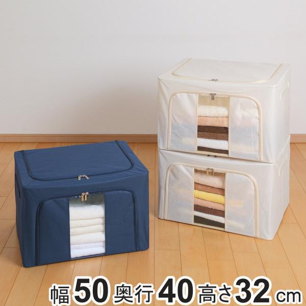 サイズ/約幅50×奥行40×高さ32cm重量/約960g容量/約66L内容量/1個材質/生地：ポリエステル（内側PVCコーティング）窓：PVC底板：MDFワイヤーフレーム：スチール種類/ホワイト、ネイビー生産国/中国製スタッキング/可能耐荷...