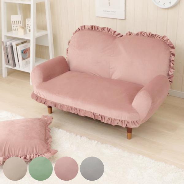 サイズ/幅110×奥行65.5×高さ32.5〜62.5cm重量/約13kg内容量/1台材質/材質：ポリエステル構造部材：スチールパイプ、ポケットコイルスプリング、樹脂脚中身：ウレタンフォーム種類/ベージュ、グリーン、ピンク、グレー生産国/日...