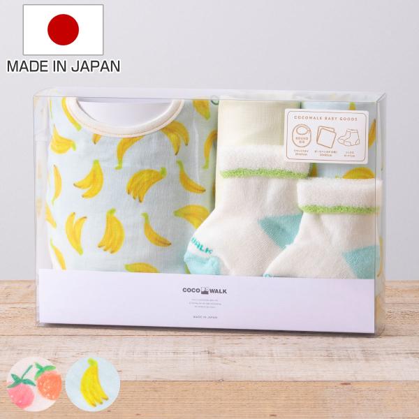 サイズ/スタイ：幅21×高さ25cm、ハンカチ：幅25×高さ25cm、ソックス（9〜11cm）6ヶ月〜9ヶ月※BOXサイズ：幅25×高さ17×奥行6cm内容量/スタイ1枚、ハンカチ2枚、ソックス1ペア材質/スタイ：綿100％、ハンカチ：綿1...