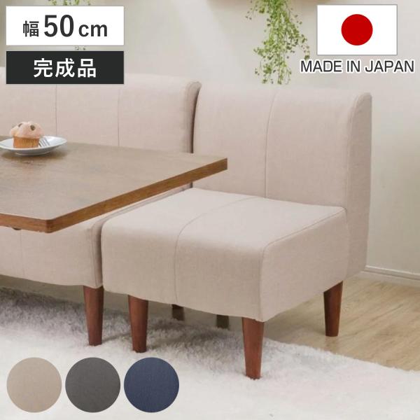 サイズ/約幅50×奥行57×高さ68.5cm※脚装着時に15mmほど食い込むため、本体高さに誤差が生じます。重量/約8kg内容量/1台材質/モールド成型、ポケットコイル、ポリエステル100％脚：樹脂種類/ベージュ、アッシュグレー、インディゴ...