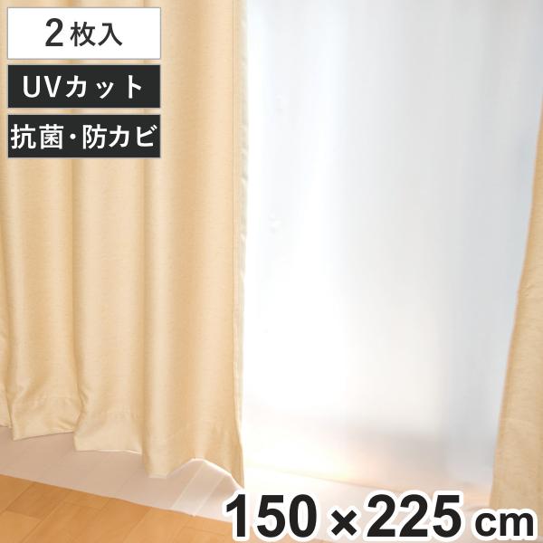 サイズ/約幅150×丈225cm重量/約760g内容量/2枚付属品：Sカン18個材質/塩化ビニル樹脂Sカン：ポリアセタール●冷暖房効率UPで一年中使える断熱カーテンライナーです。●幅150cm×丈225cmの採光タイプです。●UVカット率9...