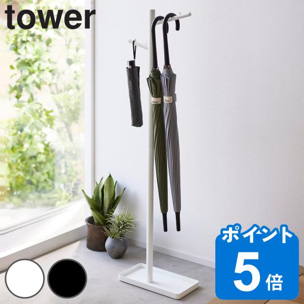 サイズ/約幅30×奥行20×高さ110cm重量/約1.6kg内容量/本体：1個付属品：六角レンチ材質/本体：スチール(粉体塗装)キャップ：ポリプロピレンマット：シリコーン種類/ホワイト、ブラック生産国/中国製耐荷重/約2.5kg組立状態/お...