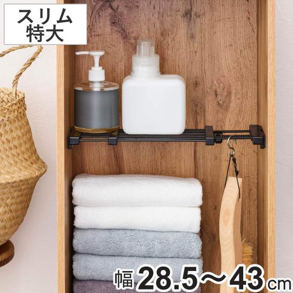 サイズ/約幅28.5〜43×奥行12×高さ2.2cm重量/約0.275kg内容量/1個材質/線材：鉄、エポキシ樹脂粉体塗装樹脂部品：ABS樹脂、PP樹脂、合成ゴムねじ類：ステンレス（メッキ）、鉄（メッキ）生産国/中国製耐荷重/2kg組立状態...