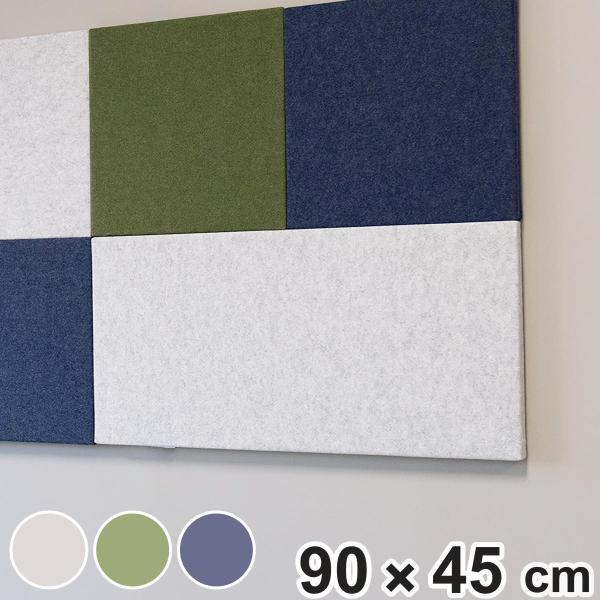 サイズ/約横90×縦45cm厚さ：約4cm内容量/1枚材質/吸音ボード：PP、ポリエステル不織布：PETマグネット：ネオジウム、シリコーンゴム、スチール種類/ライトグレー、グリーン、ネイビー原産国/日本●スチール製の壁面に設置できる吸音パネ...