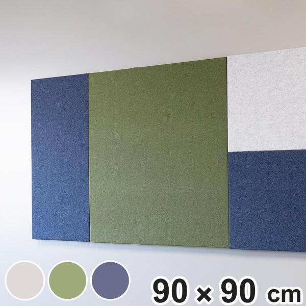 サイズ/約横90×縦90cm厚さ：約4cm内容量/1枚材質/吸音ボード：PP、ポリエステル不織布：PETマグネット：ネオジウム、シリコーンゴム、スチール種類/ライトグレー、グリーン、ネイビー原産国/日本●スチール製の壁面に設置できる吸音パネ...