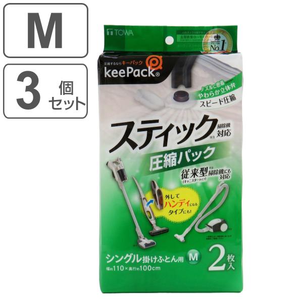 サイズ/約幅110×高さ100cm重量/約170g内容量/2枚入り×3個セット材質/本体：ポリエチレン、ナイロンバルブ：ポリエチレン、ポリプロピレン、シリコーンゴムスライダー：ポリアセタール生産国/中国製●省スペースに収納できる圧縮パック ...