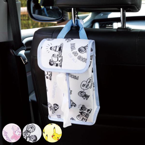 サイズ/約幅13.7×奥行23.5×高さ6.8cm内容量/1個材質/本体、ベルト：ポリエステル止め具：ポリプロピレン種類/マイメロディクロミ、アイムドラえもん、ピカチュウ生産国/中国製洗濯/不可●車のヘッドレストなどに取り付けられるティッシ...