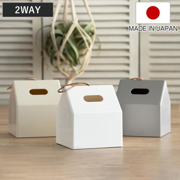 サイズ/約幅14.5×奥行14×高さ16.5cm重量/約370g内容量/1個材質/本体、フタ、軸：スチロール樹脂ストラップ：本革すべり止め：ポリウレタン種類/ホワイト、グレー、ベージュ生産国/日本製●シンプルな形状で生活感を軽減できるティッ...