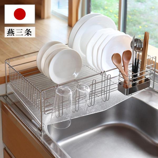 サイズ/約幅33×奥行54×高さ16.7cm重量/約2.25kg内容量/1個付属品：グラスホルダー、箸ポケット材質/本体・グラスホルダー・箸ポケット：18-8ステンレス斜めトレー：アクリル樹脂脚ゴム：シリコーンゴム生産国/日本製●わずかな隙...