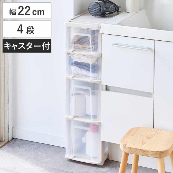 サイズ/約幅22×奥行41×高さ80cmキャスター無し：約高さ78.2cm引出し内寸（上段）：約幅17×奥行36×高さ13cm引出し内寸（下段）：約幅17×奥行36×高さ21.5cm内容量/1個材質/ポリプロピレン生産国/日本製キャスター/...