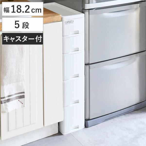 サイズ/約幅18.2×奥行45×高さ85.5cmキャスター無し：約高さ83cm引出し内寸（上段）：約幅14.7×奥行41.4×高さ10.5cm引出し内寸（下段）：約幅14.7×奥行41.4×高さ16.8cm内容量/1個材質/本体：ポリプロピ...