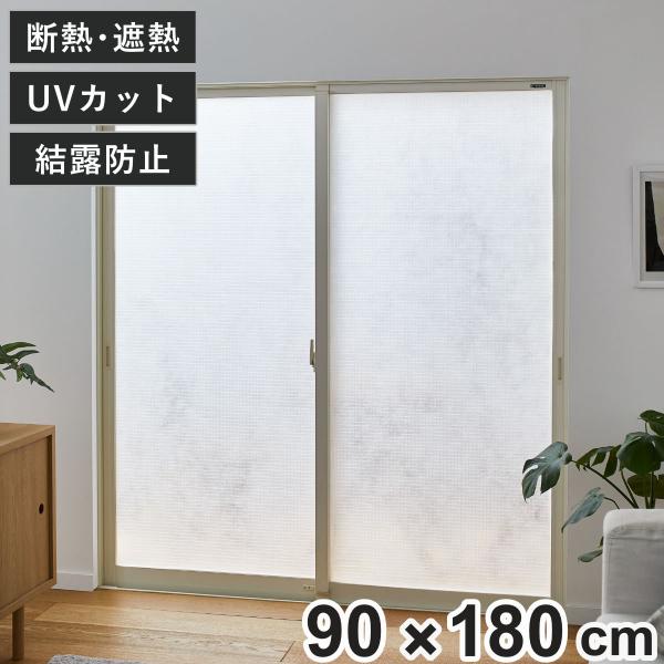 サイズ/約横90×縦180cm厚さ：約0.2cm内容量/1本材質/ポリプロピレン、ポリエチレン●不織布と空気層からなる、インテリアになじむ夏冬兼用の遮熱・断熱シートです。●冬は断熱効果で暖房効率アップと結露対策が期待できます。●夏は遮熱効果...