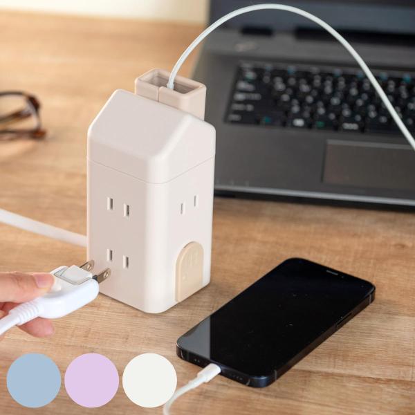 サイズ/約幅6×奥行6×高さ13cmパッケージ：幅9.5×奥行10.3×18.5cm内容量/1個付属品：コンセントキャップ6個付き（ドア型×2個、窓型×4個）材質/難熱性ABS種類/ブルー、ヴァイオレット、ホワイトコードの長さ/2m●デスク...