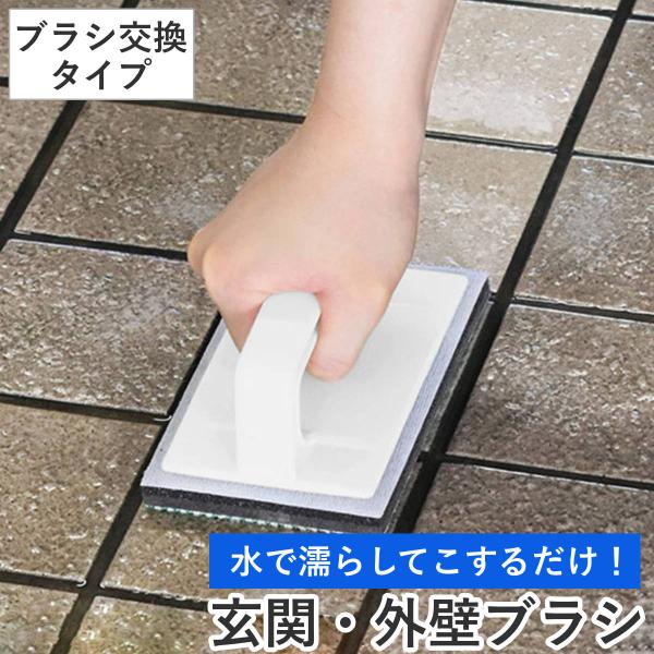 サイズ/約幅9×奥行15×高さ7cm拭き幅：約9×15cm重量/約70g内容量/本体、スポンジ各1個材質/スポンジ：ポリウレタン、ポリエチレン、ポリエステル、ナイロングリップ：ABS樹脂生産国/日本製適合品番/SQA77●水だけで汚れをスッ...