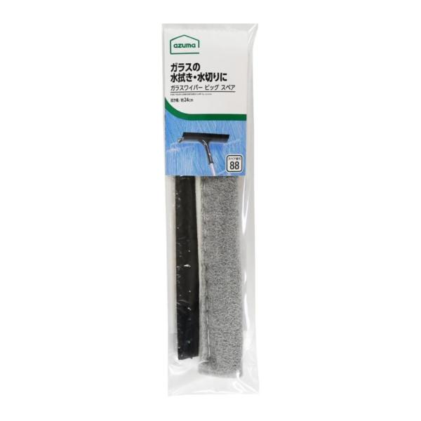 サイズ/約幅29×奥行2×高さ7cm重量/約40g内容量/1個材質/水切りゴム：合成ゴム不織布：ポリエステル、ナイロンスポンジ：ポリウレタン生産国/中国製適合品番/AZB342 ●拭き幅約24cmの水切りゴム・スポンジスペアです。●本商品は...