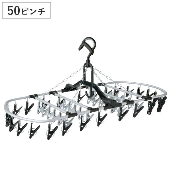 サイズ/約幅37.5×奥行77×高さ37cm内容量/1個材質/アルミ、ポリプロピレン、エラストマー、鋼線生産国/中国製●軽くて丈夫なアルミ50個ピンチが付いた角ハンガーです。●2種類のピンチで衣類ごとに使い分けができます。●ワンタッチ式フッ...