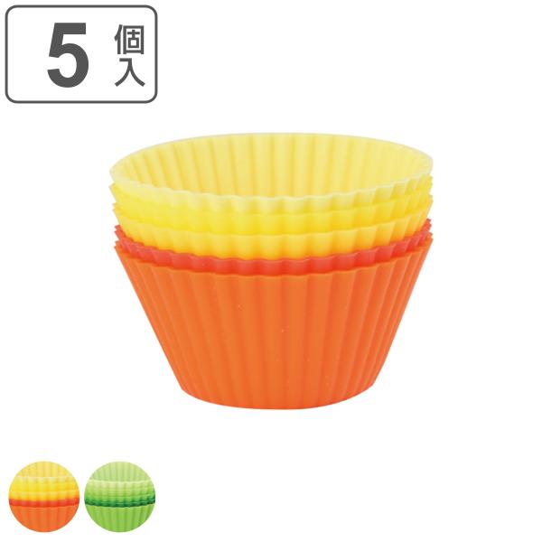 サイズ/約高さ3.4cm直径：約7.1cm容量/約60ml内容量/5個入材質/シリコーンゴム種類/グリーン、イエロー生産国/中国製耐熱温度/230度耐冷温度/-30度食器洗い乾燥機/使用可能電子レンジ/使用可能オーブン/使用可能●洗って繰り...