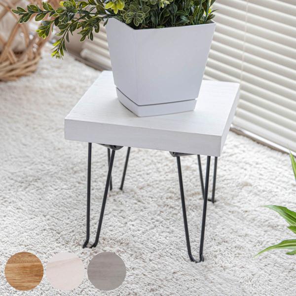 サイズ/約幅25×奥行25×高さ24cm内容量/1個材質/ウッド、アイアン種類/ナチュラル、ホワイト、グレー生産国/中国製耐荷重/約10kg●観葉植物を飾れる木製プランタースタンド【スクエア】です。●ナチュラルな天然木の天板とモダンテイスト...