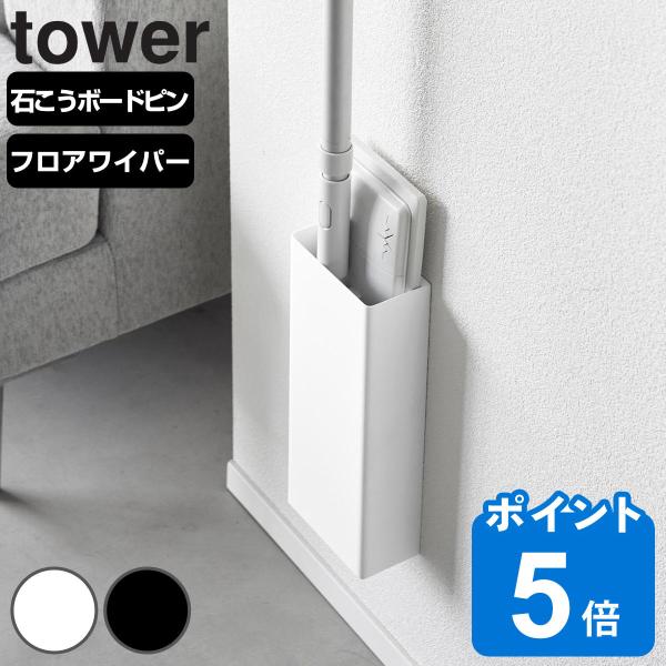 サイズ/外寸：約幅11×奥行6×高さ27cm内寸：約幅10.7×奥行5×高さ26.8cm重量/約820g内容量/1個付属品：石こうボードピンセット×4（取り付けピース×4 ・クギ×12 ・キャップ×4）、木ネジ×4材質/本体：スチール（粉体...