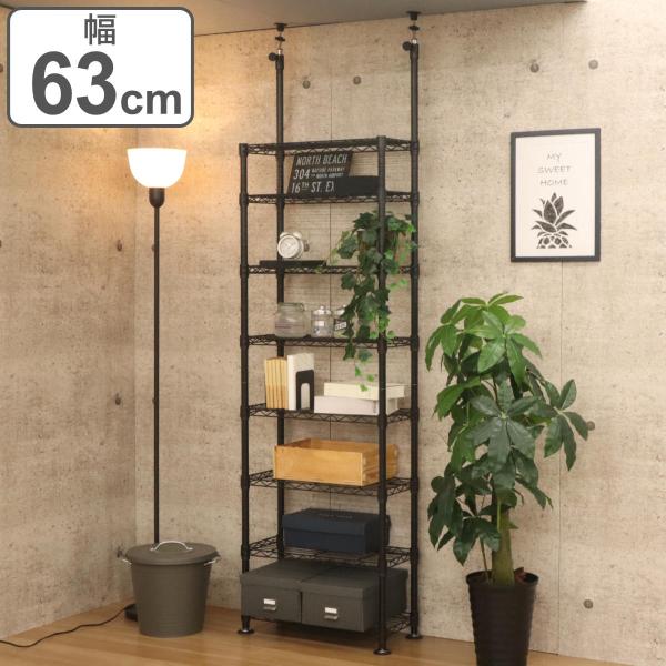 サイズ/約幅63×奥行30×高さ220〜245cm重量/約16.6kg内容量/1台付属品：アジャスター4個材質/本体：スチール（粉体塗装）キャップ、アジャスター：ポリプロピレンスリーブ：ABS樹脂突っ張り支柱：スチール（クロームメッキ）、A...