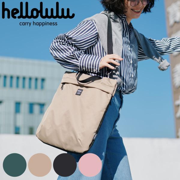 サイズ/約幅34×高さ39cm重量/約250g容量/約4L内容量/1個材質/リサイクルポリエステル100％種類/TealGreen、WheatKhaki、RavenBlack、BlossomPink生産国/中国製耐荷重/3kg●肩掛け、斜め...