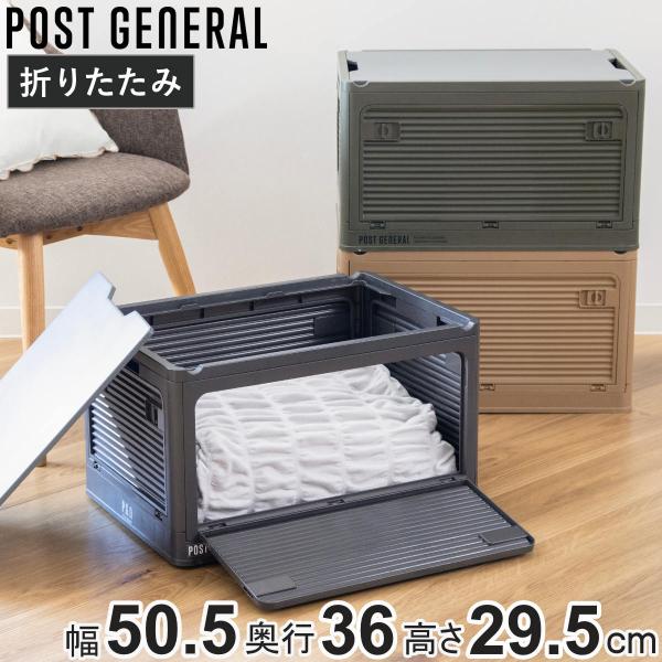 サイズ/約幅50.5×奥行36×高さ29.5cm重量/約2.6kg容量/約45L内容量/1個材質/ポリプロピレン、MDF種類/オリーブ、サンドベージュ、チャコールグレー原産国/中国キャスター/付きスタッキング/可能耐荷重/天板：約6kg中：...