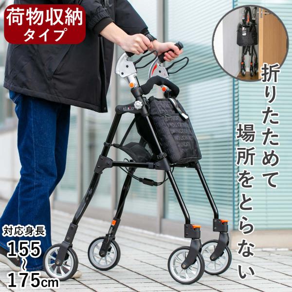 サイズ/約幅52×奥行67×高さ89〜103cm※高さ調節4段階折り畳み時：約幅27×奥行24×高さ97cm重量/約4.3kg容量/フロントバッグ：5Lメッシュバッグ：7.5L内容量/1台材質/アルミニウムグリップ：合成ゴムカラー/ジャガー...