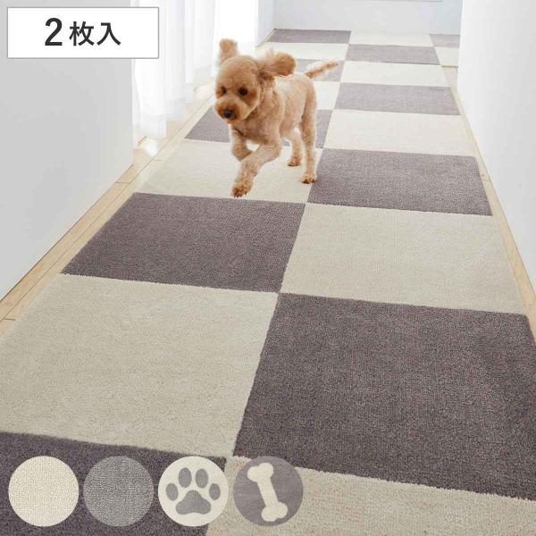 サイズ/約横45×縦45cm厚さ：約1cm内容量/2枚材質/表面：ポリエステル100%裏面：アクリル樹脂種類/プレーン×プレーン（ベージュ）、プレーン×プレーン（ブラウン）、パウ×ボーン（ベージュ）、パウ×ボーン（ブラウン）生産国/日本製洗...