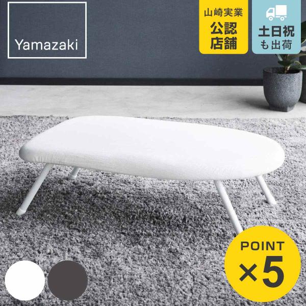 サイズ/約幅60×奥行36×高さ20cm内容量/1台材質/表面布：ポリエステル・綿クッション材：ポリエステル天板：ポリプロピレン脚部：スチール（粉体塗装）キャップ：ポリエチレン種類/ホワイト、ダークグレー生産国/中国製●やわらかい質感のコッ...