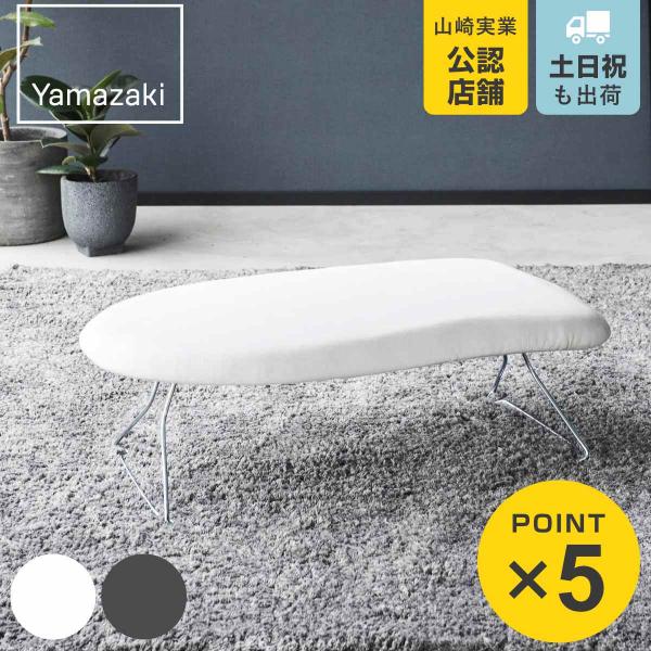 サイズ/約幅60×奥行36×高さ19cm重量/約1.4kg内容量/1台材質/表面布：綿クッション材：ポリエステル天板：スチール（粉体塗装）脚部：スチール（ユニクロメッキ）種類/ホワイト、ダークグレー生産国/中国製●シンプルなスタンダード形状...