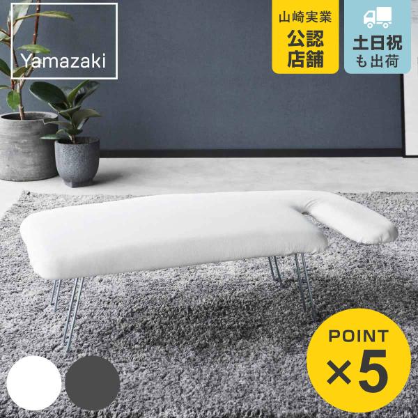 サイズ/約幅71×奥行36×高さ20cm重量/約2kg内容量/1台材質/表面布：綿クッション材：ポリエステル天板：スチール（粉体塗装）脚部・フック：スチール（ユニクロメッキ）ボタンプレスゾーン(凹凸吸収クッション)：ポリウレタンフォーム種類...