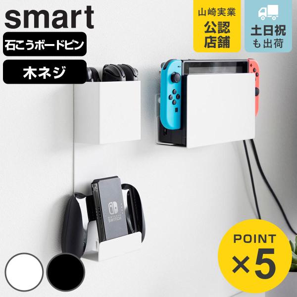 サイズ/約幅17.5×奥行6×高さ10.6cm本体用収納：約幅17.5×奥行6×高さ10.6cmオプション用収納：約幅8×奥行4.8×高さ25cm本体用収納仕切り：約幅17.5×奥行3×高さ4cm内寸本体用収納：約奥行5.6cm(仕切り使用...