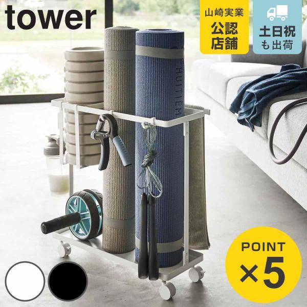 サイズ/約幅50.3×奥行18.5×高さ45.5cmキャスター含む重量/約2.3kg内容量/1個付属品：六角レンチ、スパナ、フック×2材質/本体・ホルダー：スチール（粉体塗装）キャスター：ナイロン種類/ホワイト、ブラック生産国/中国製耐荷重...