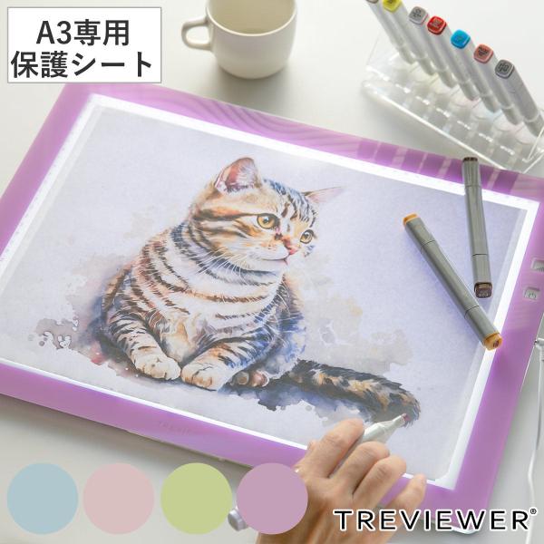 サイズ/約幅47.2×高さ34.9cm厚さ：約0.1cm内容量/1枚材質/透明アクリル樹脂（PMMA）※裏面に両面テープ付き種類/ウォーターブルー、ベビーピンク、ライムイエロー、ラベンダー生産国/日本製●パステルカラーの「TREVIEWER...