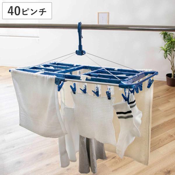 サイズ/約幅76×奥行42×高さ36cmフック使用時の高さ：約20cm重量/約831g内容量/1個材質/本体・ピンチ：ポリプロピレン金属製タオルバー：アルミニウム合金ワイヤー：鉄線（ポリエチレン被膜）バネ：鋼線生産国/ベトナム製対応サイズ/...