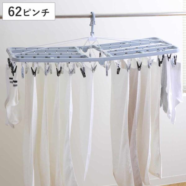 サイズ/約幅103×奥行40×高さ36cm重量/約1.2kg内容量/1個材質/本体・ピンチ・キャッチ部・ピンチ吊り：ポリプロピレン鎖・バネ：硬銅線、亜鉛めっき吊り部：被膜鉄線生産国/中国製対応サイズ/物干し竿：直径2.6〜4cmまで●ピンチ...